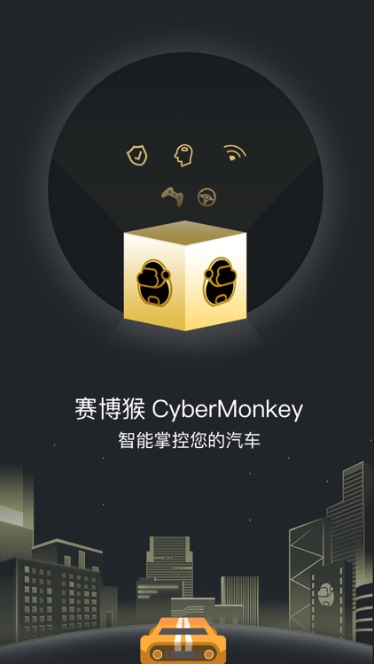 cybermonkey by 同方(深圳)云计算技术股份有限公司