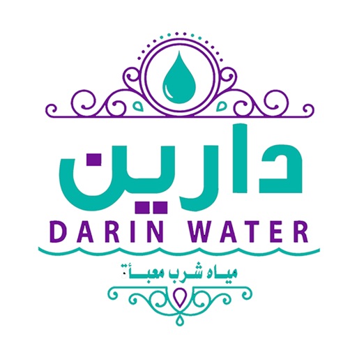 Darin Water by Ahmed Farouk