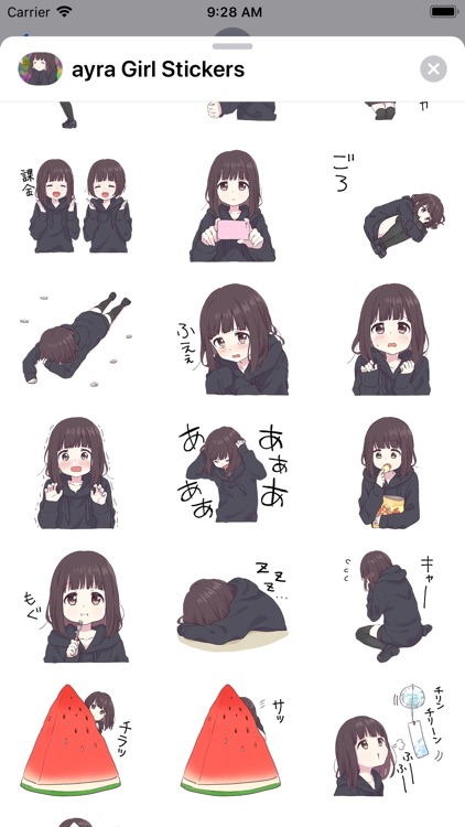 Ayra Girl Stickers by khaoula sebaaoui