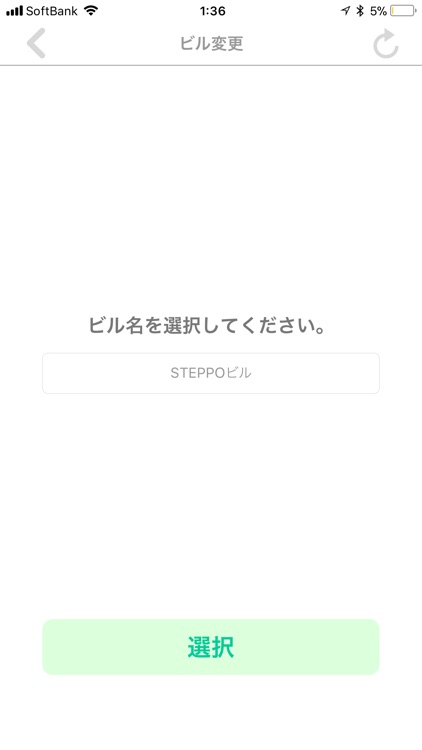 STEPPO by MITSUIFUDOSAN BUILDING MANAGEMENT CO.,LTD.