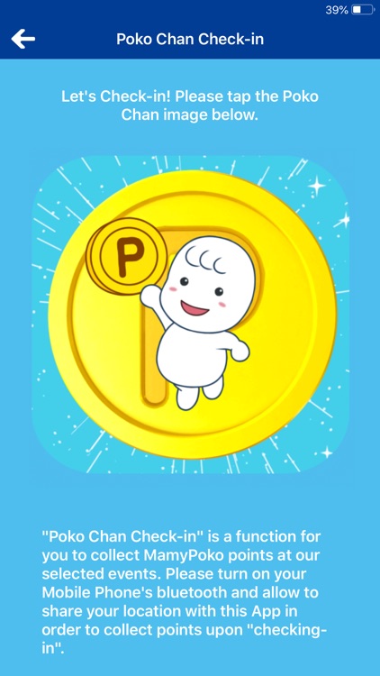 MamyPoko-PokoChan PointProgram by Unicharm Corporation