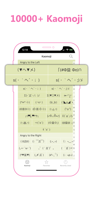 ‎Kaomoji -- Japanese Emoticons on the App Store