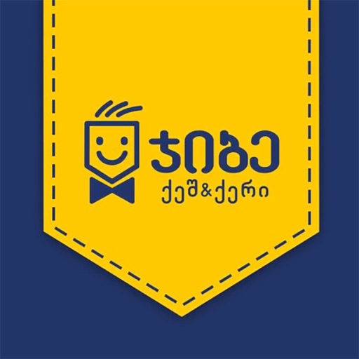 JIbe Cash & Carry by Jibe