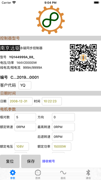 FarDriver for PC - Windows 7,8,10,11