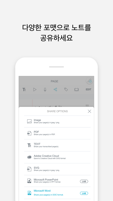 Neo Notes PC 버전: 무료 다운로드 - Windows 10,8,7 [한국어 앱]