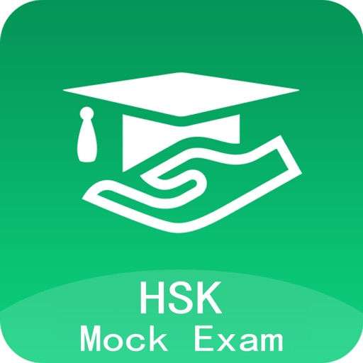 HSK Mock Exam by 北京东方瑞翔科技有限公司