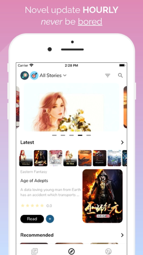 Love Novel for iPhone - APP DOWNLOAD