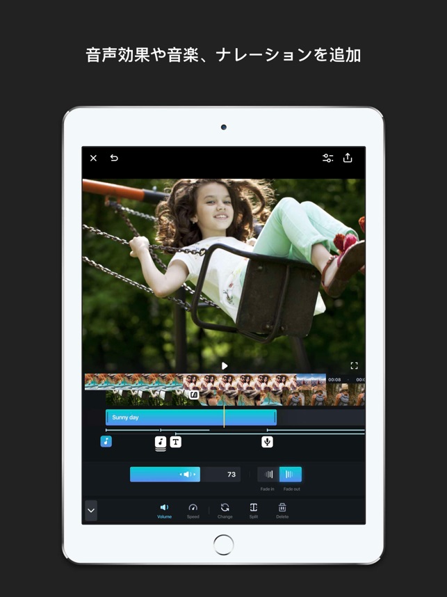 スマホで動画を編集するなら完全無料のGoPro Splice！