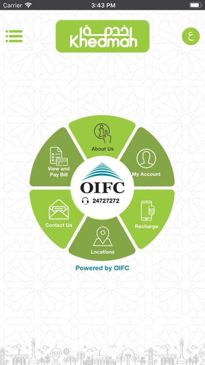 OIFC Khedmah by Oman Investment & Finance Co. SAOG