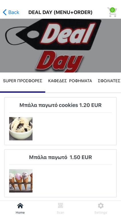 E-Menu App by Georgios Kritikos