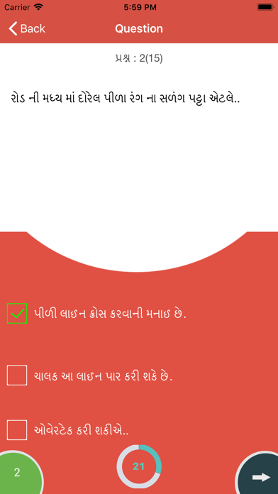 RTO Test for PC - Windows 7,8,10,11