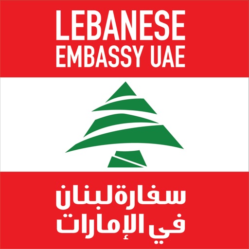 Embassy of Lebanon in UAE by Embassy of Lebanon in United Arab Emirates