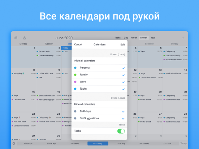 ТОП 30+ лучших приложений на iPhone | applend.ru