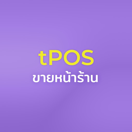 tPOS by Waiprib Studio Limited Partnership