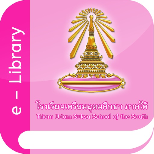 TUS Library for PC - Windows 7,8,10,11