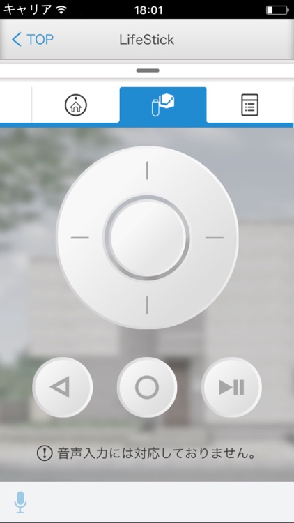 Leo Remocon by Glamo Inc.