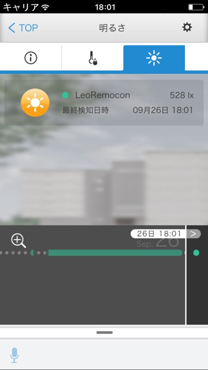 Leo Remocon by Glamo Inc.