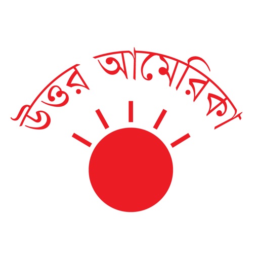 Prothom Alo - North America by Prothom Alo