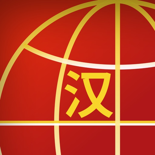 Chinese Browser - by HanYou for PC - Windows 7,8,10,11