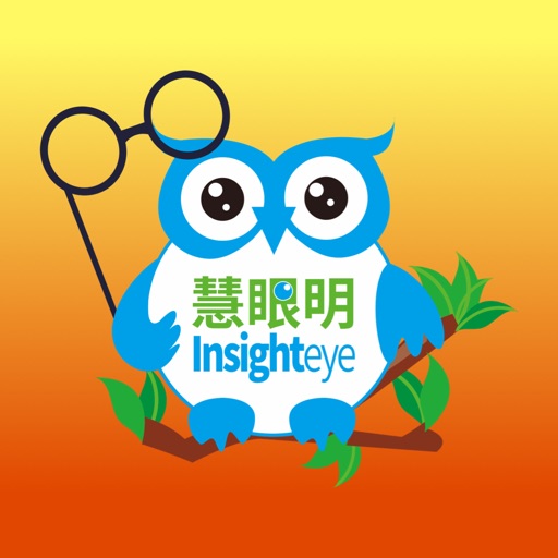 慧眼明Insighteye by Che-Wei Fan