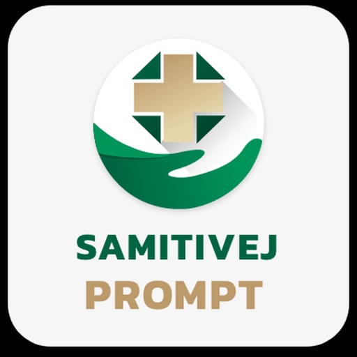Samitivej Prompt by SAMITIVEJ PUBLIC COMPANY LIMITED