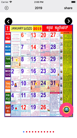 ‎Kannada Sanatan Calendar 2019 on the App Store