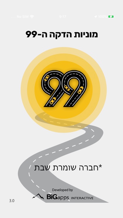מוניות הדקה ה-99 by BiGapps Interactive
