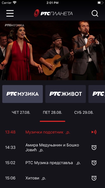 RTS PLANETA by Radio Televizija Srbije