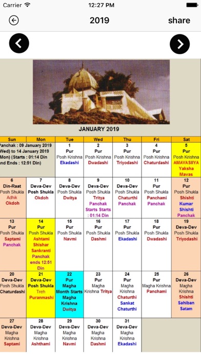 App Shopper Kashmiri Calendar 2019 Lifestyle app-shopper-kashmiri-calendar-2019-lifestyle