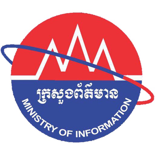 Ministry of Information by Ministry of Information, Kingdom of Cambodia