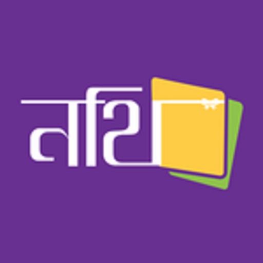 D-Nothi for PC - Windows 7,8,10,11