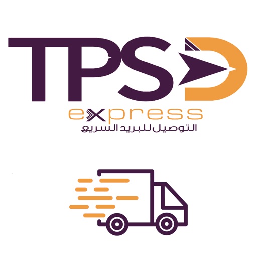 TPS Courier for PC - Windows 7,8,10,11