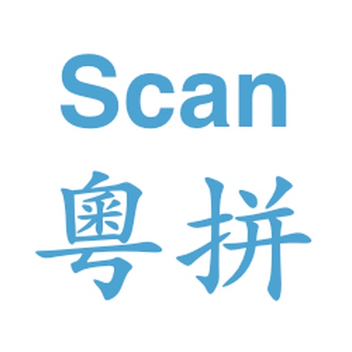 Cantonese Jyutping & IPA for PC - Windows 7,8,10,11