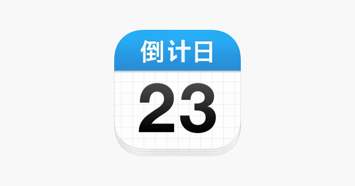  Days Count Countdown On The App Store