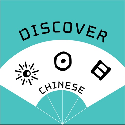 Discover Chinese by xinran hu