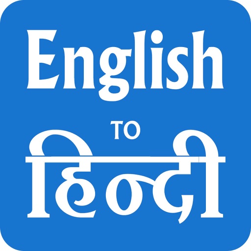 Translate Hindi to English for PC - Windows 7,8,10,11