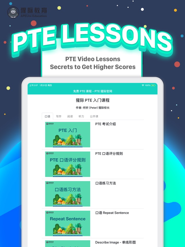 Updated PTE Exam Practice For IPhone IPad Windows PC 2023 updated-pte-exam-practice-for-iphone-ipad-windows-pc-2023