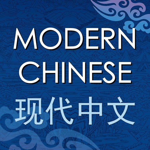 Modern Chinese by Better Chinese