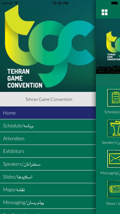 Tehran Game Convention 2017 by All In The Loop Ltd