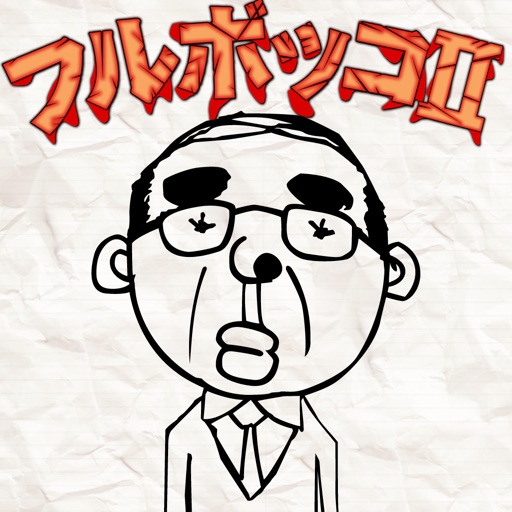 Full-Bokko by DOTCHI INC.