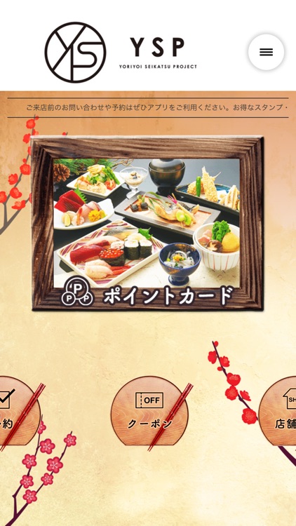 YSP（ワイエスピー） by YSP Inc.