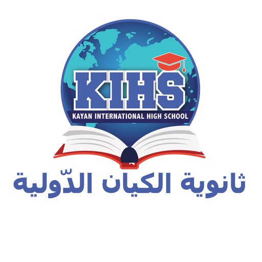 Kayan School by Smart Click Technologies SAL