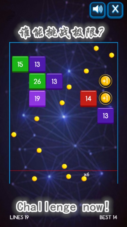 Pop Ball Block:Rebound by Hong Xiao