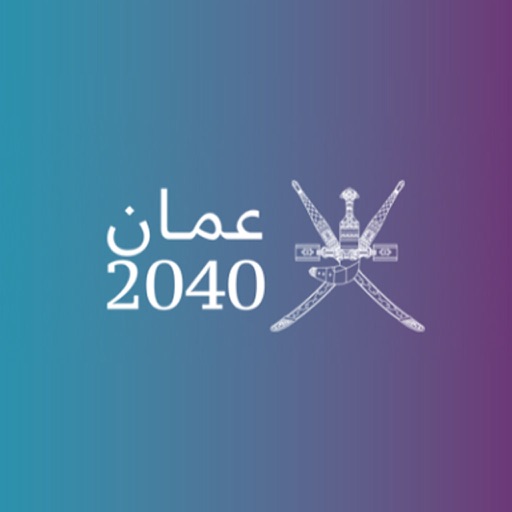 Oman 2040 by Oman 2040