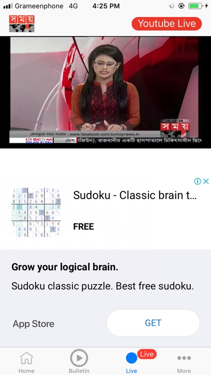 Somoy TV by Somoy Media Limited