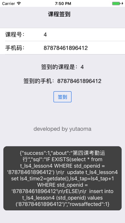 SignInAPP by yutao ma
