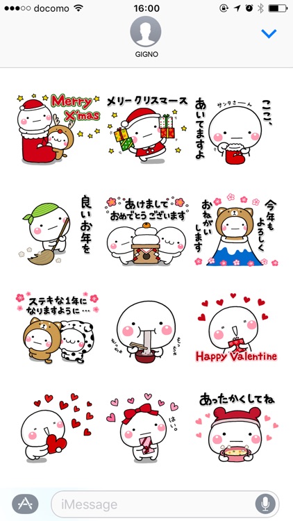 shiro huyu (maru) by GignoSystem Japan, Inc.