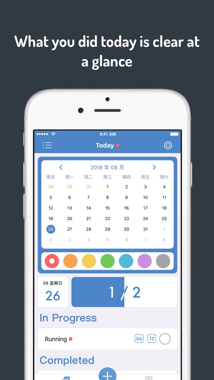 TaskCalendar-Manage your plan by wa yang