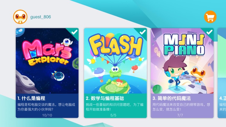 LeapLearner by 立乐教育