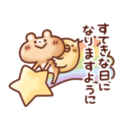 Friendly sticker by my